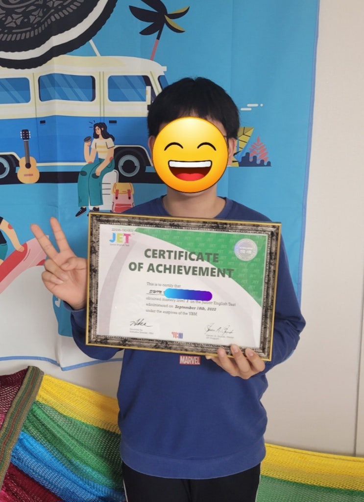 영어와 한자는 꾸준하게 YBM! : 네이버 블로그