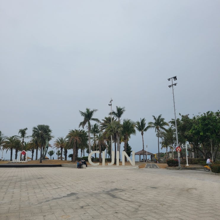 [5일차]6박7일 대만 여행_타이난, 가오슝 : 네이버 블로그