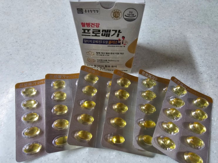 혈행건강관리 프로메가 알티지 오메가3 듀얼 플러스로 여름철 건강관리하기 네이버 블로그