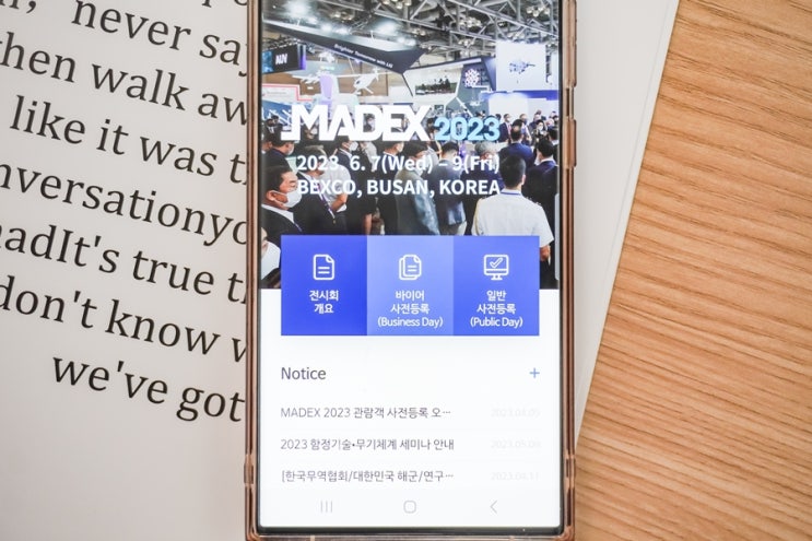 마덱스 MADEX 2023 소식, 수상함명가 한화오션 또한 만나볼 수 있어요 : 네이버 블로그