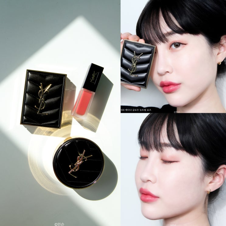 입생로랑 뷰티 신제품 꾸뛰르 미니 클러치 아이섀도우로 해 본 여름 메이크업 팔레트 추천 드림 네이버 블로그