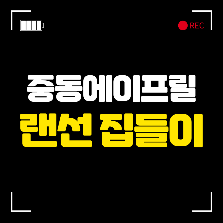 부천중동에이프릴어학원중동에이프릴부천영어학원 초등 전문 프리미엄 영어학원 중동에이프릴을 소개합니다 네이버 블로그