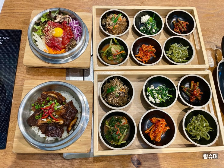 포항 양덕 맛집 알찬 점심특선 솥밥정식이 맛있는 한우랑 육회 솥밥과 갈비 솥밥 리뷰 네이버 블로그