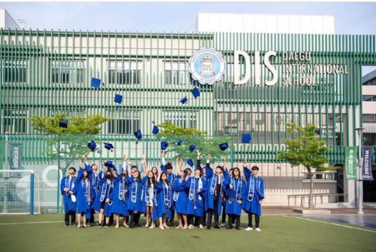 대구국제학교 학생 미국 명문학교 컨설팅 준비 방법 네이버 블로그