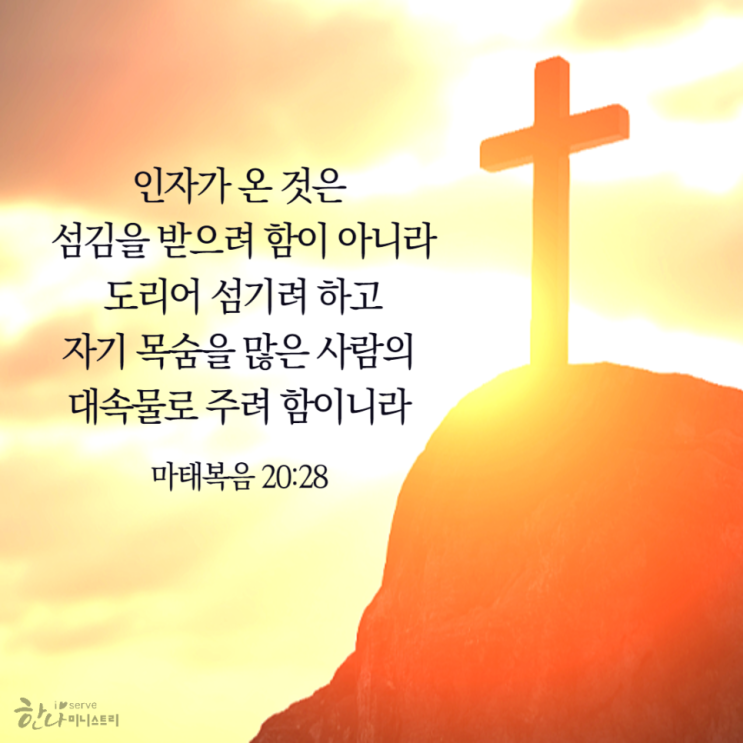 [한나미니스트리] 2023.5.26.(금) 한나무릎기도 : 네이버 블로그