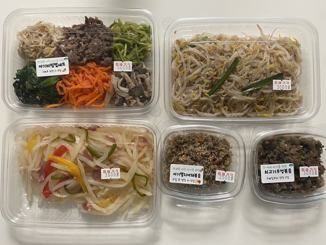 아이반찬 수원 동탄 엄청 유명한 맛있는 반찬가게 행복을 주는 반찬집 네이버 블로그