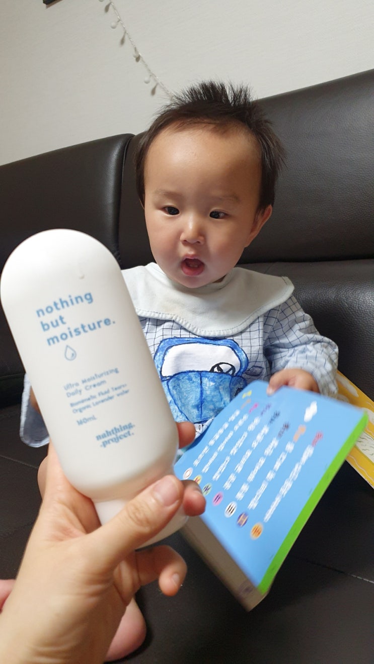 아기보습크림으로 나띵프로젝트 울트라모이스처라이징 크림 추천 네이버 블로그