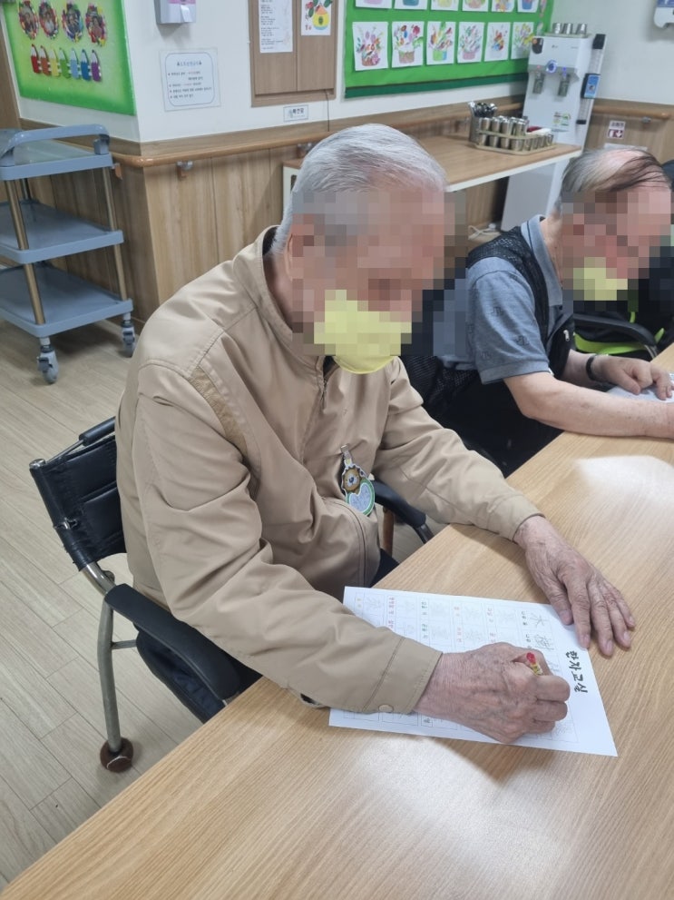5월26일 인천 서부노인주야간보호센터 인천 서부주간보호센터 서부주간보호센터 주간보호센터 서구가좌석남신현청라