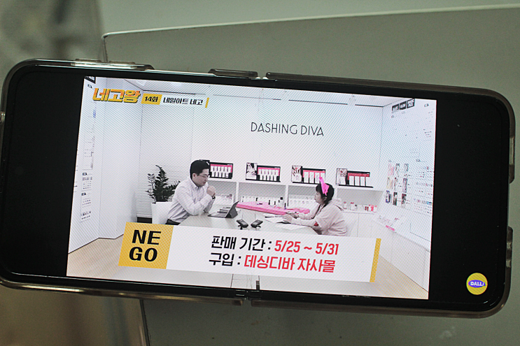 네고왕 X 데싱디바 할인 이달의 네일 여름 네일팁 베스트 70 로 셀프네일~ 네이버 블로그