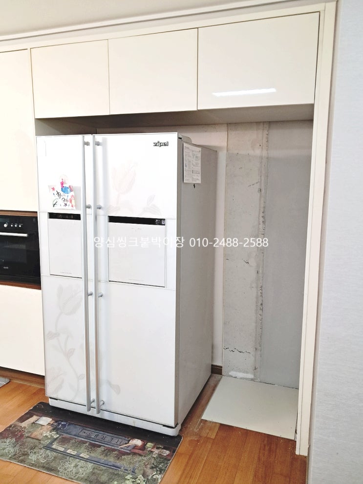양산 석산 이편한세상1차 김치냉장고 설치를 위한 키큰장 철거 사례 냉장고장 수리 양산냉장고장 리폼 양산맞춤가구