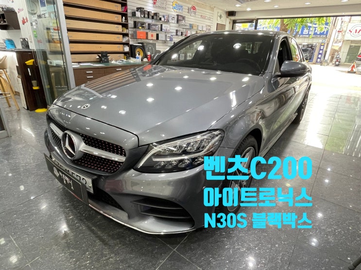 [분당 블랙박스] 벤츠 C200 아이트로닉스 N30S 블랙박스 장착 : 네이버 블로그