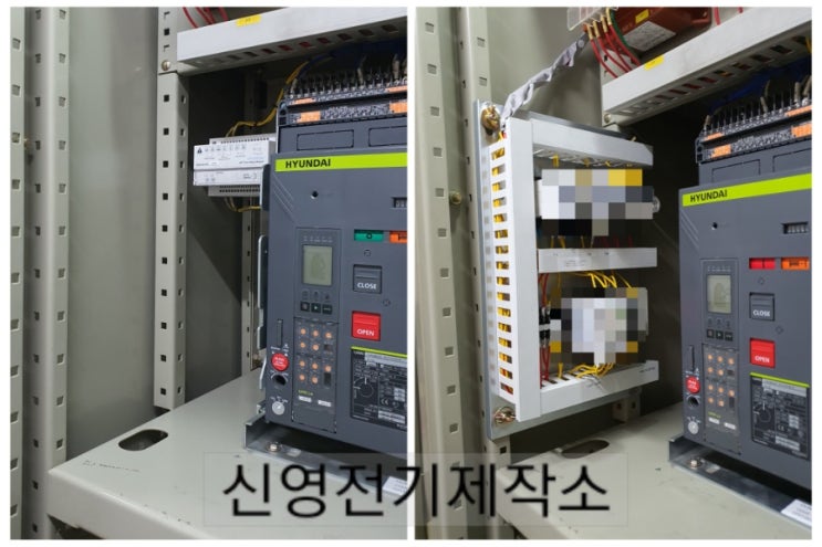 [신영전기제작소] ACB반 부족전압/결상계전기 설치 (UVR, OPR) : 네이버 블로그