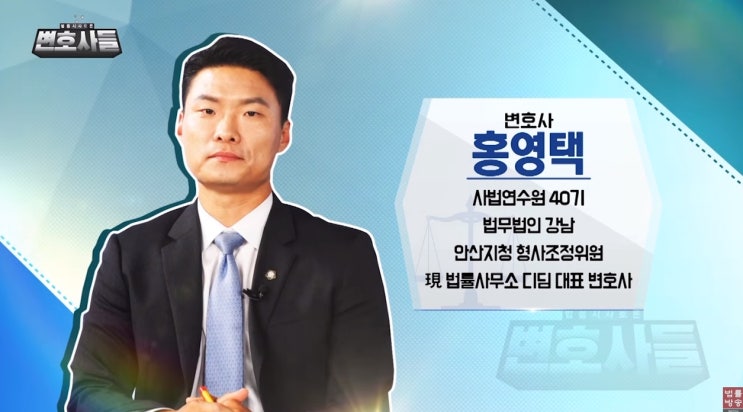 병역법위반 공소시효 형사전문변호사 네이버 블로그
