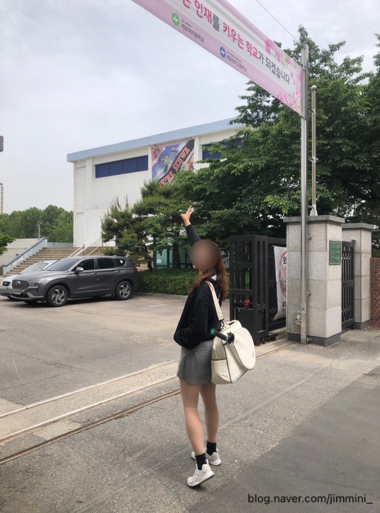 서울테니스장 세화여고 테니스장예약방법 코트대관료 탈의실 및 화장실주차 안내 네이버 블로그