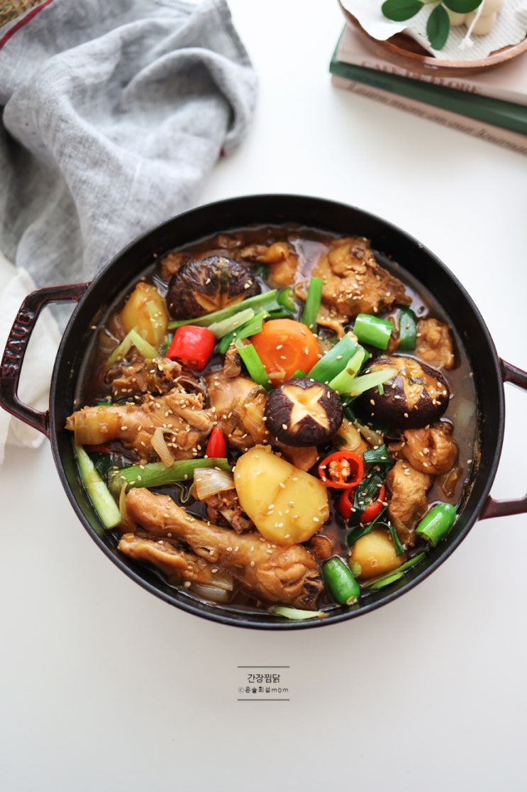 안동찜닭 황금레시피 주말저녁메뉴 간장 찜닭 레시피 간장 닭볶음탕 만들기 네이버 블로그