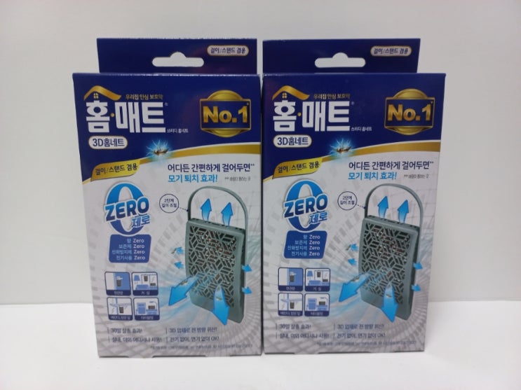 내돈내산 아이 있는집 필수품 여름모기 홈매트 3D 홈네트 : 네이버 블로그