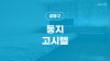 길동역 고시원 길동 고시텔 강동구 원룸텔 둥지고시원 네이버 블로그