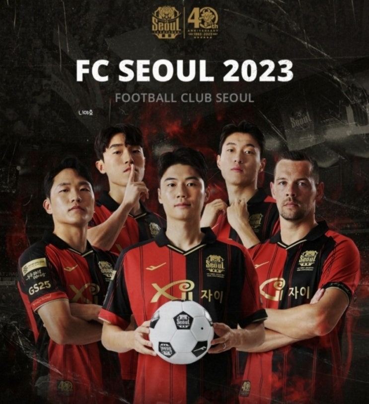 5월20일 K리그 상암월드컵경기장 Fc서울 Vs 제주 유나이티드 축구경기직관주차안내 네이버 블로그