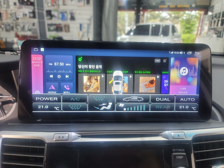 혼다 어코드 9세대 123인치 안드로이드 올인원 내비매립 Ahd 후방카메라 설치 일산파주 네이버 블로그