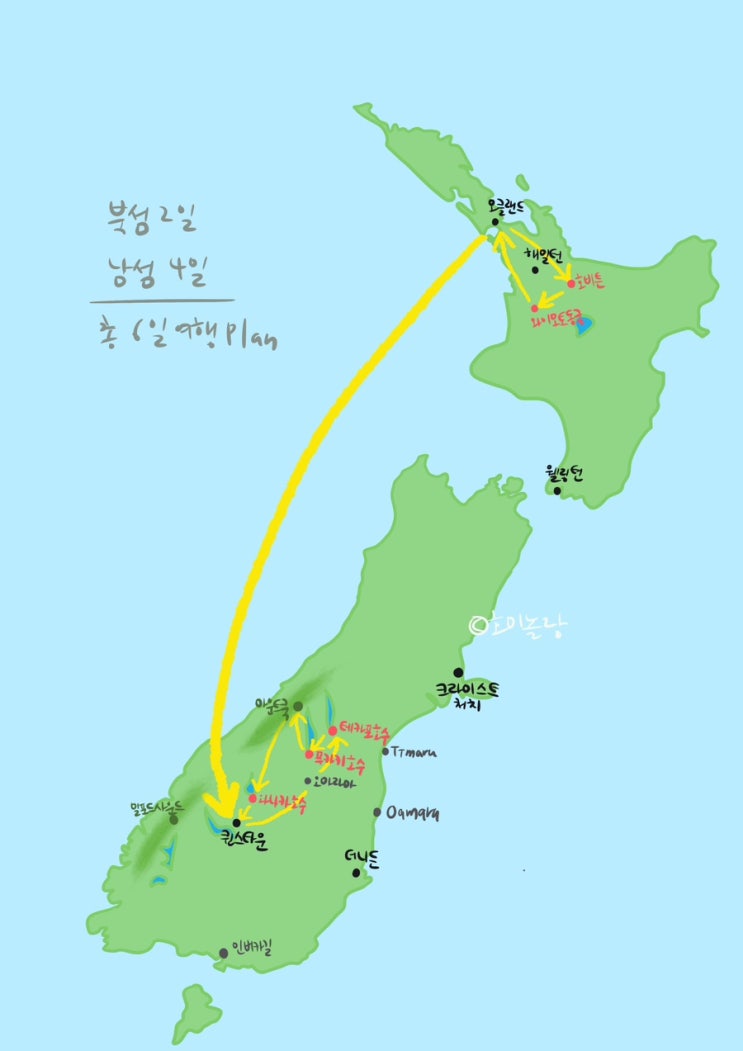 뉴질랜드지도 , 남섬 여행 주요 명소와 전체지도 : 네이버 블로그