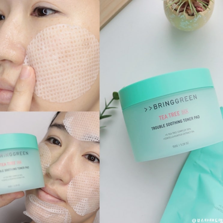 올리브영 토너패드 추천 브링그린 티트리 시카 트러블 수딩토너패드 세일에 만나요 네이버 블로그