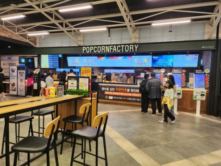 범죄도시3 등촌 cgv 후기 무료 주차 (feat. 강서홈플러스) : 네이버 블로그