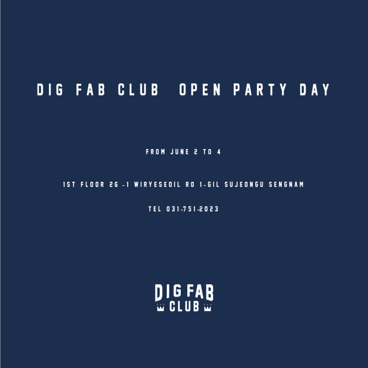 DIG FAB CLUB OPEN PARTY DAY 딕팹클럽 위례안경 : 네이버 블로그