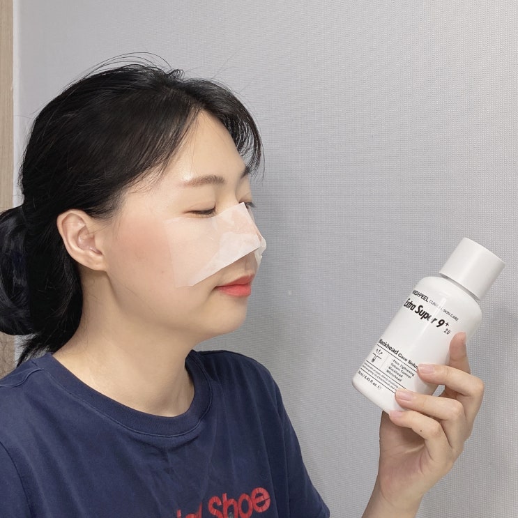 메디필 블랙헤드 피지연화제 엑스트라슈퍼9플러스 올리브영 추천템 네이버 블로그