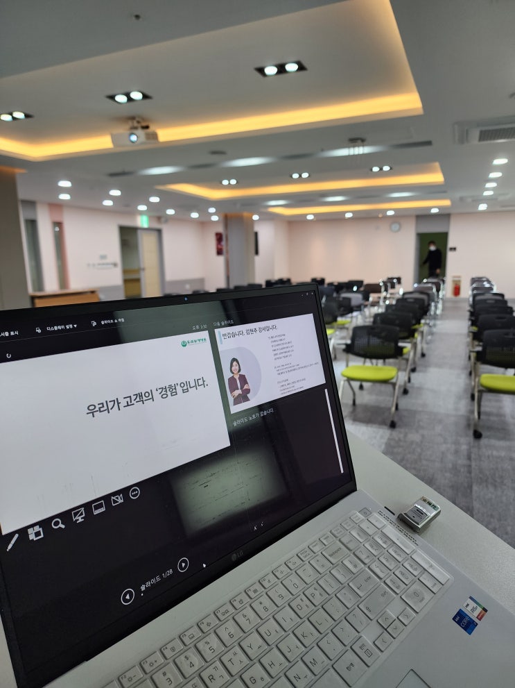 병원 서비스 교육 동래 봉생병원 전 직원 대상 고객만족 Cs 친절서비스 강의 현장 서비스 모니터링 전화 모니터링