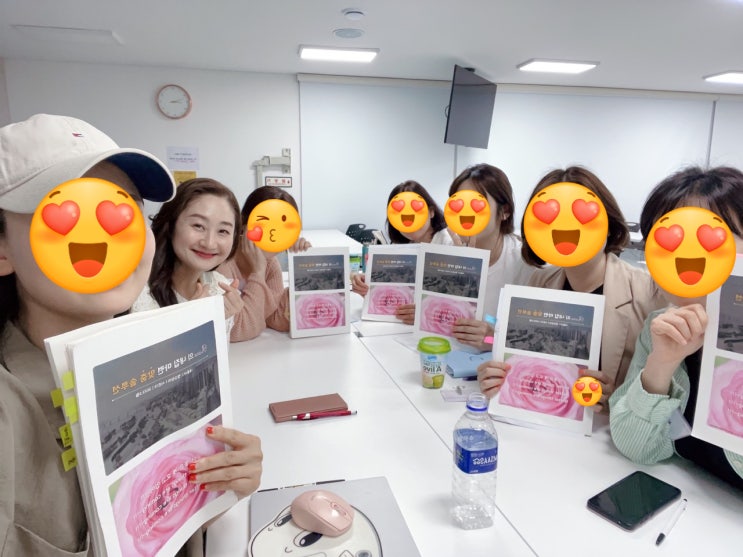 ★열정로즈의 정규강의 54and55기 종강 셀프후기★내집마련의 꿈 이룰 수 있어요 네이버 블로그