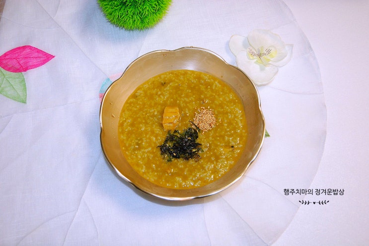 전복 내장죽 전복죽 끓이는법 전복죽 레시피 전복요리 찹쌀죽 죽레시피 네이버 블로그