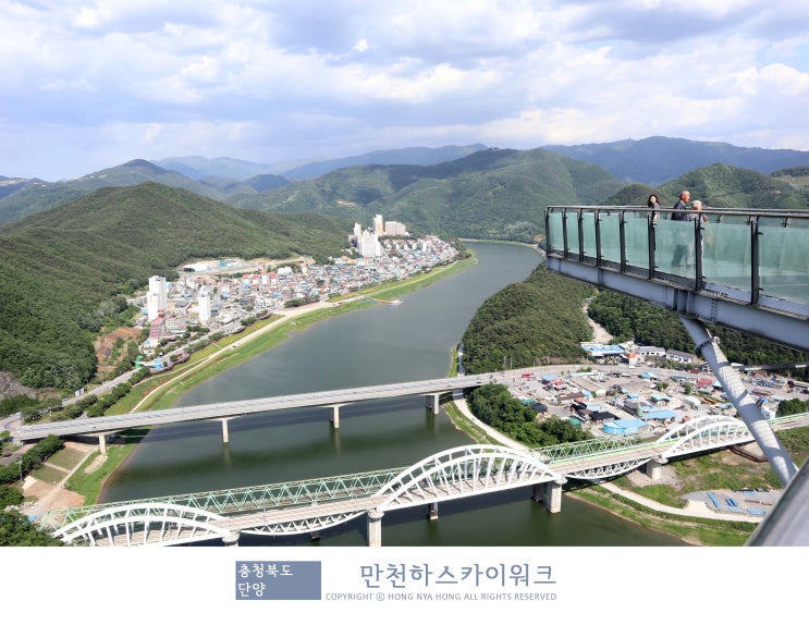단양 여행 가볼만한곳 만천하스카이워크 전망대 네이버 블로그