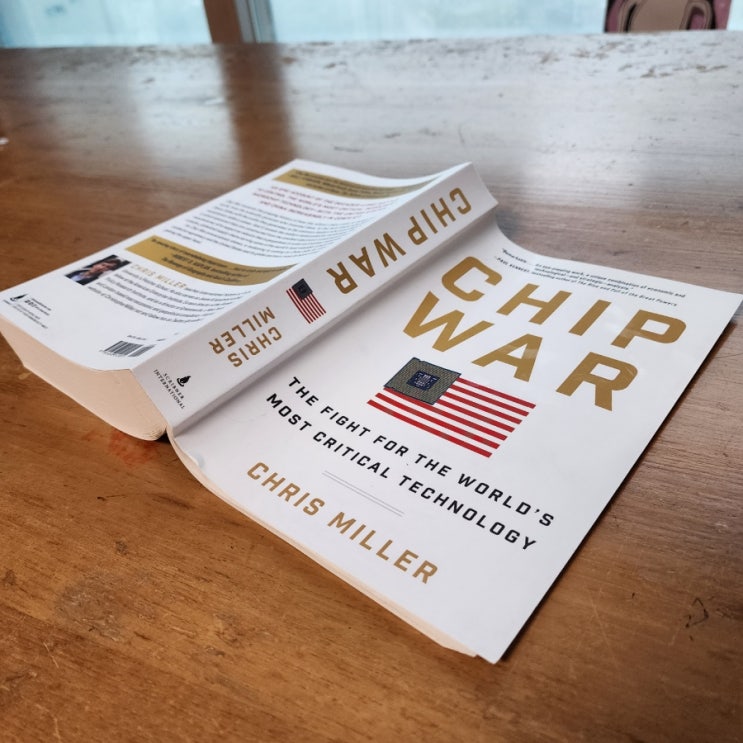 Chip War by Chris Miller : 네이버 블로그