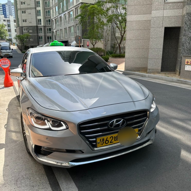 택시부활차)개인택시차량 자가용으로 이전(가족간 명의이전) : 네이버 블로그