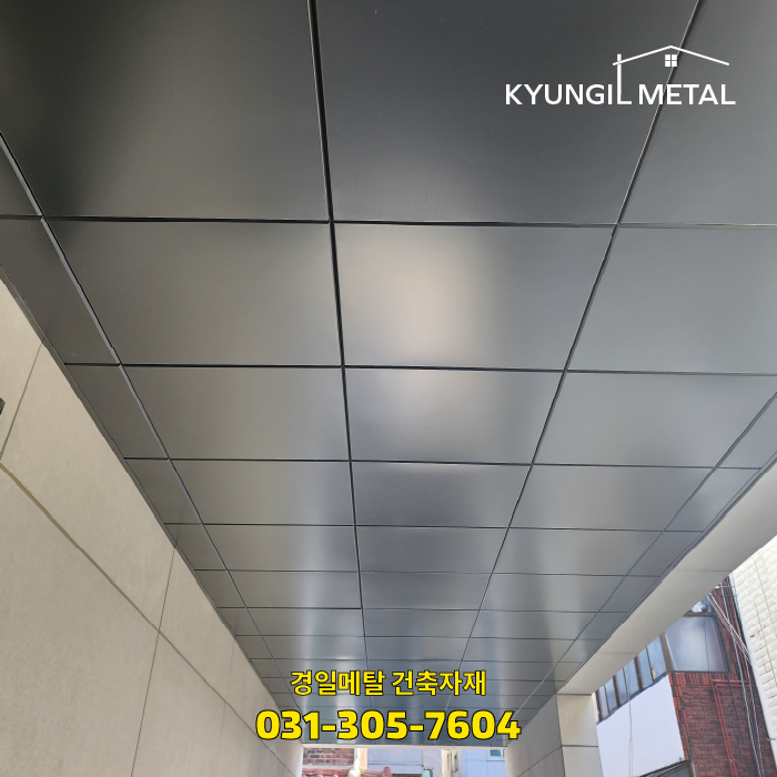 금속천정재 종류 DMC천장 마감재 알아보기 (시공법까지!) : 네이버 블로그