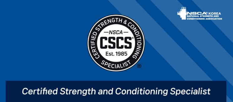 NSCA-CSCS 자격증 취득(합격) 수기를 남겨봅니다. : 네이버 블로그