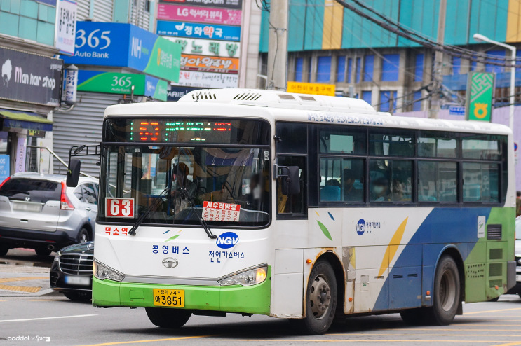[남양주] 태화상운 63번 NEW BS090 NGV '16 [3851] : 네이버 블로그