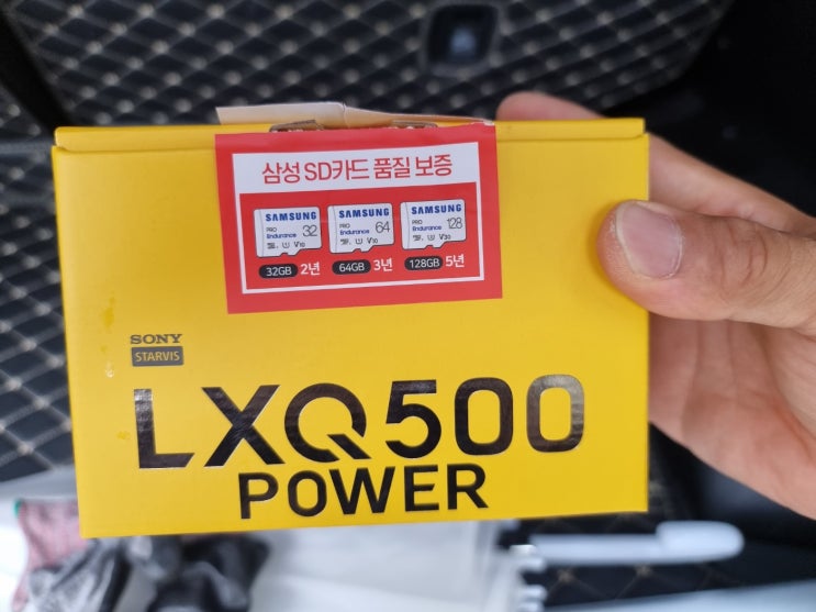 계룡블랙박스출장 스포티지 파인뷰 LXQ500 3년무상A/S 교체작업! : 네이버 블로그