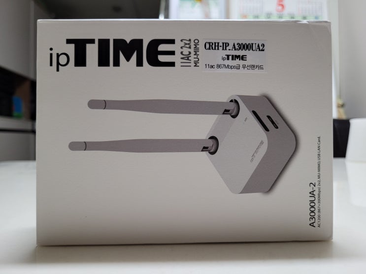 IPTIME A3000UA-2 WIFI 수신기 무선랜카드 [2305] : 네이버 블로그