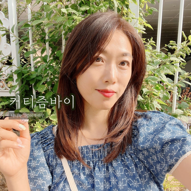 청담동 미용실 커트 잘하는 커티즘바이 제시카 원장님 네이버 블로그