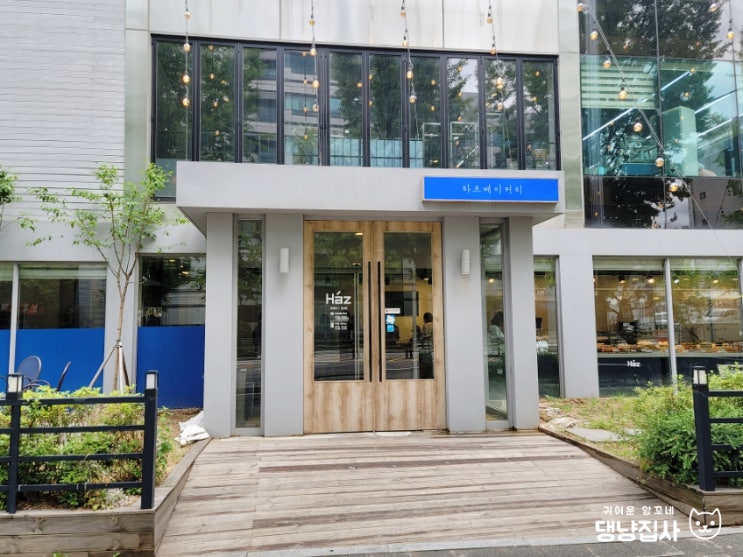 송파 빵집 오금동 하츠 베이커리 카페 무화과 크림치즈 올리브 치아바타 네이버 블로그