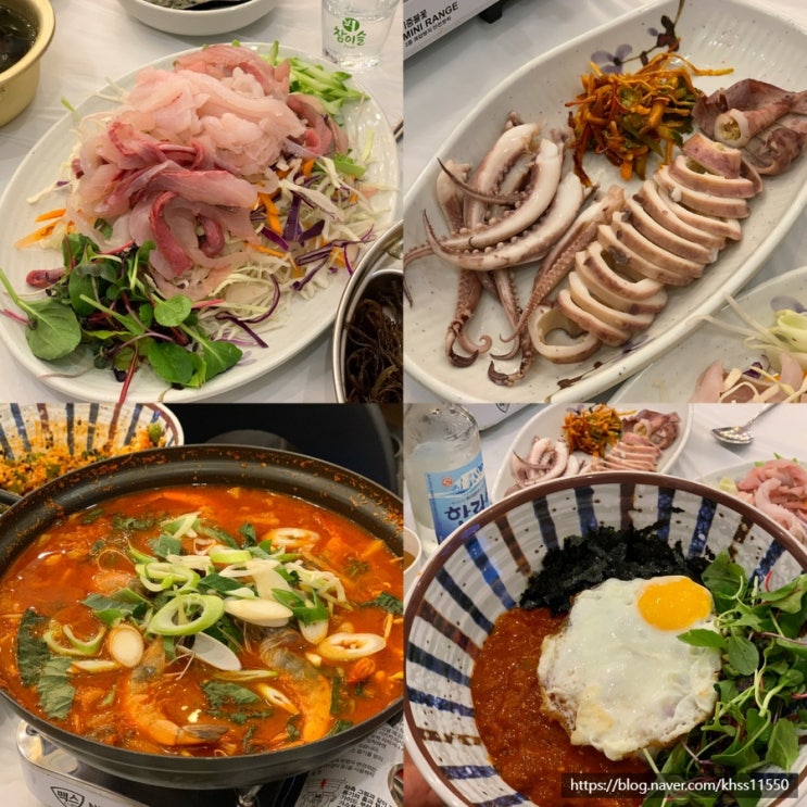 검단사거리역 맛집 꺼꾸잽이 초장집 검단사거리점 호 불호 네이버 블로그