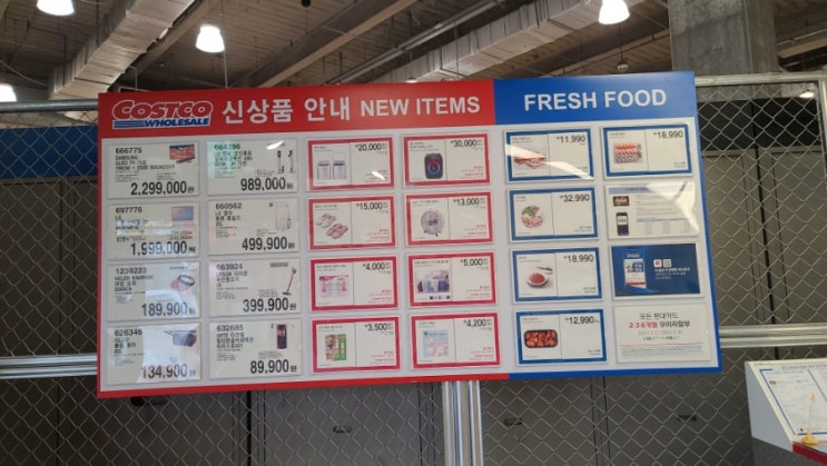 코스트코 6월 첫째주 할인상품 529부터64 5월 마지막주 세일품목 네이버 블로그