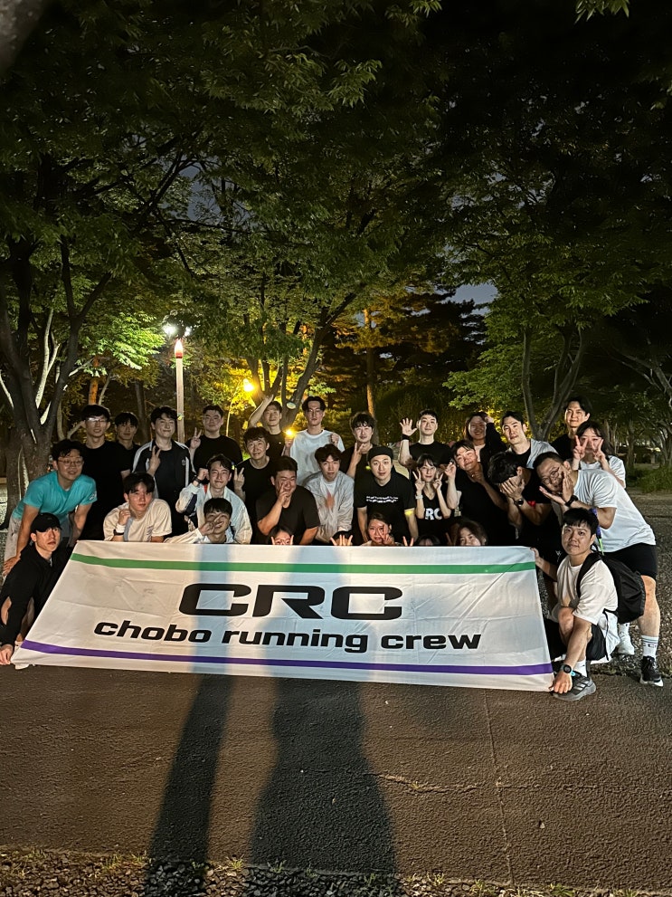 [대구2030초보러닝크루 CRC] 230526 제8회 CRC 정기런/두류공원 러닝 : 네이버 블로그