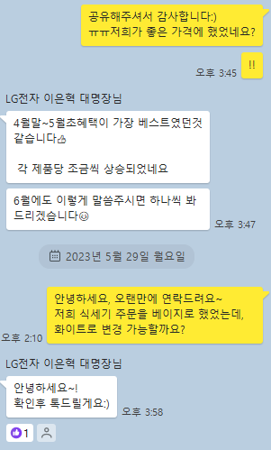 W5. 극 현실주의 가전 졸업-롯데하이마트, LG베스트샵, 더현대서울 LG베스트샵 비교 : 네이버 블로그