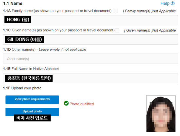 셀프 중국 관광비자 신청단수복수 1 신청서 작성방법 준비서류 비자센터 예약 네이버 블로그