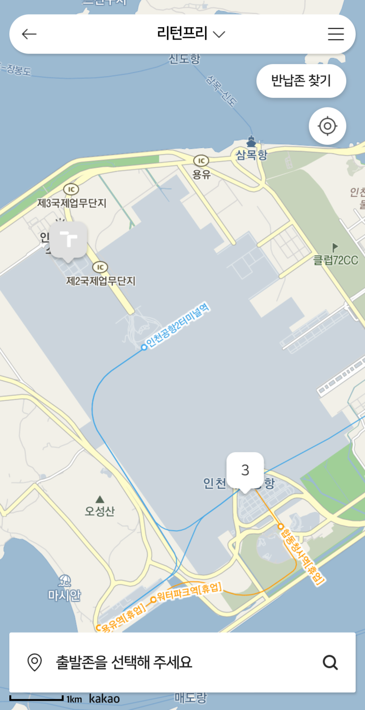 [Turu CAR 투루카 리턴프리] 인천공항 갈 때도 투루카? 이동 수단 가격 비교 : 네이버 블로그
