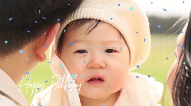 돌잔치 준비 필메이커 셀프 성장동영상 만들고 손님들한테 극찬받음 네이버 블로그