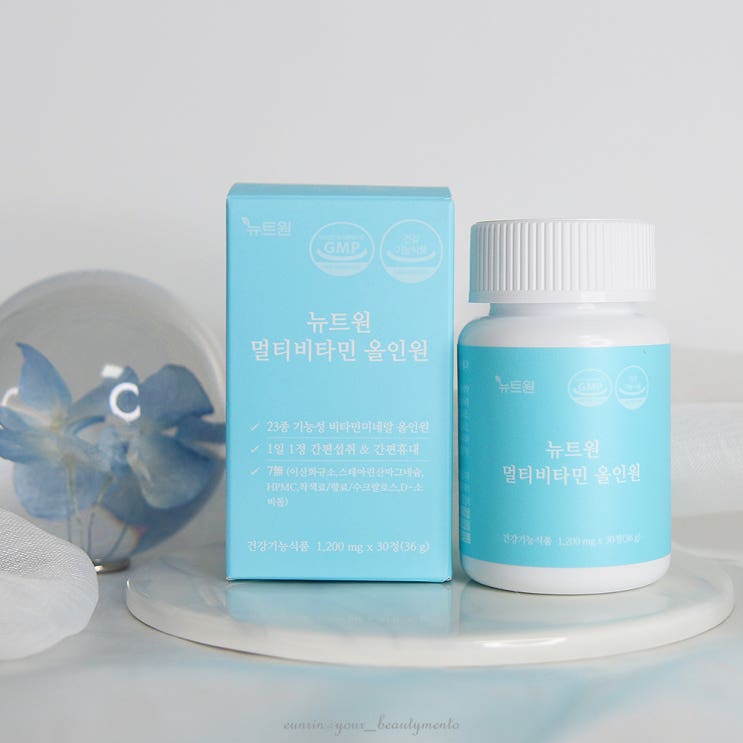 면역력 높이는 영양제 잘고른 멀티비타민이면 굿 네이버 블로그
