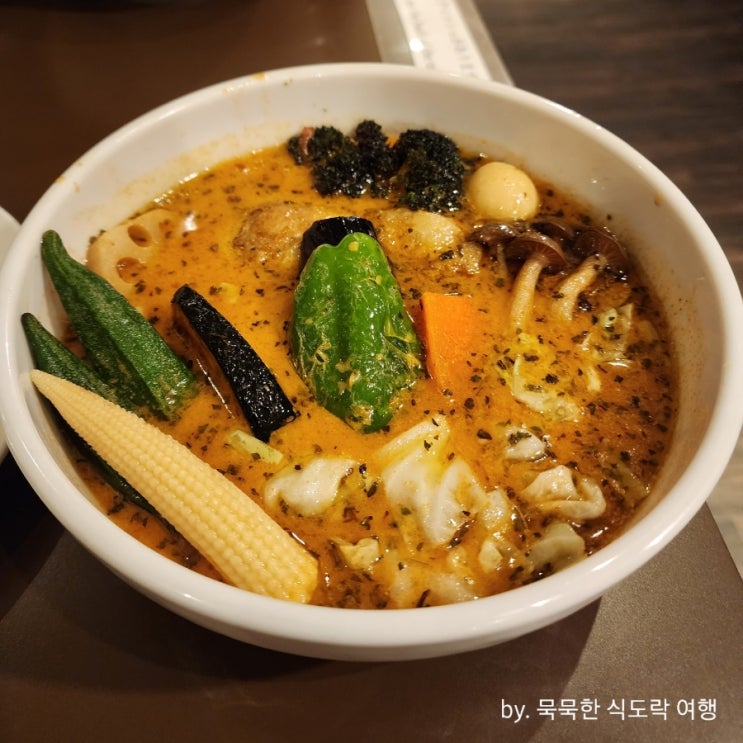삿포로 맛집 수프카레 킹 센트럴 현지인도 줄 서는 얼큰한 삿포로 3대 음식 수프 카레 네이버 블로그